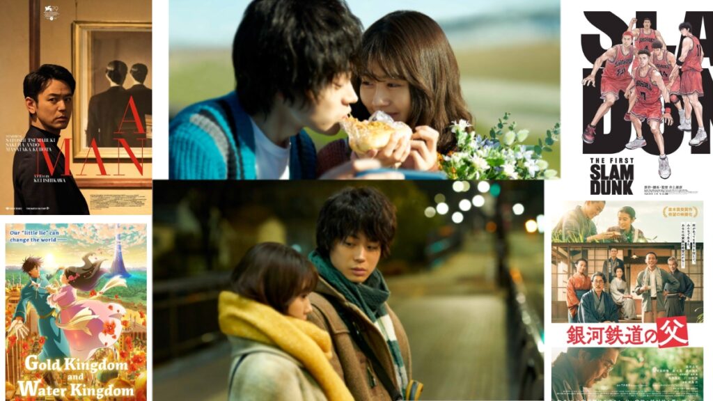 The Japan Film Festival is back with 14 films you can watch for free ...