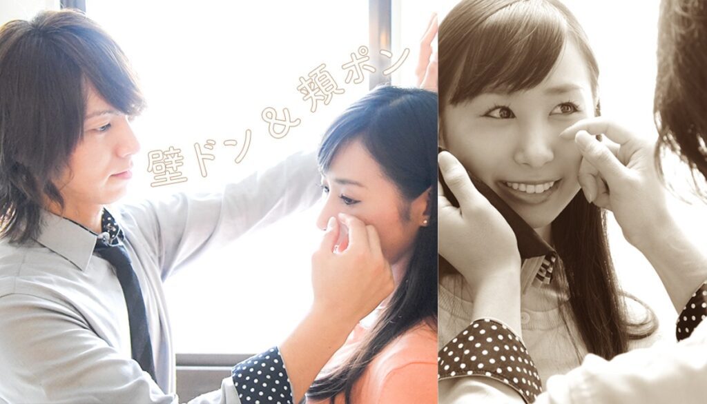 In Japan, you can hire a 'handsome weeping boy' to comfort you while ...